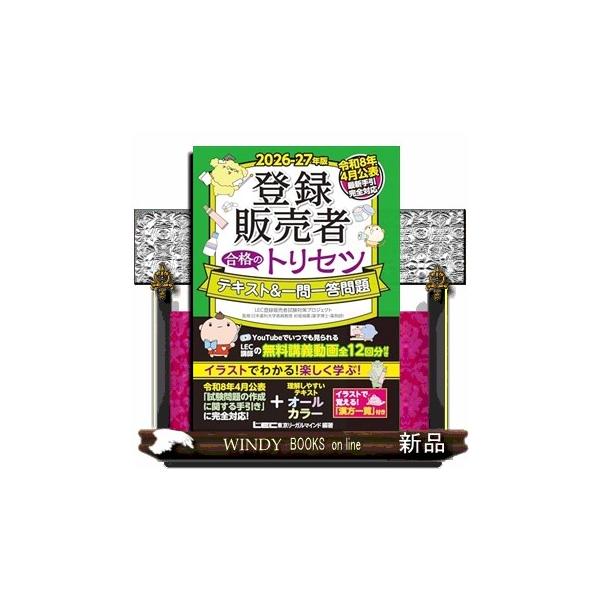 【発売日：2026年06月08日】