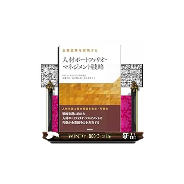 【発売日：2025年06月09日】