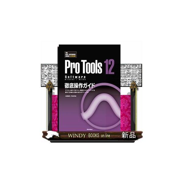 ＳＥＳＳＩＯＮ　ＳＴＡＲＴＡＵＤＩＯ　ＲＥＣＯＲＤＩＮＧＭＩＤＩ　ＲＥＣＯＲＤＩＮＧＣＯＭＭＯＮ　ＥＤＩＴＩＮＧＡＵＤＩＯ　ＥＤＩＴＩＮＧＭＩＤＩ　ＥＤＩＴＩＮＧＲＯＵＴＩＮＧ　＆　ＭＩＸＩＮＧＯＴＨＥＲ　ＴＥＣＨＮＩＱＵＥＳＢＵＮＤＬＥ　...