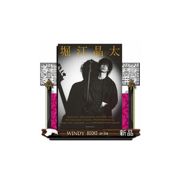 【発売日：2026年03月17日】多彩な音楽活動で評価を得るサウンド・クリエイター／ベーシストの魅力を凝縮