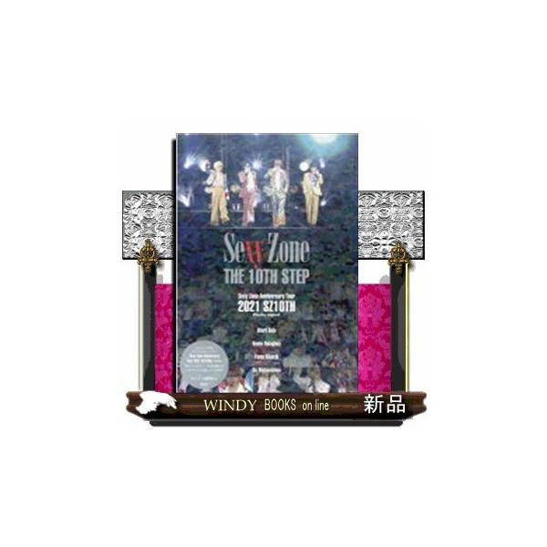 【商品保障のお約束！】 万が一届いた商品に破損があった場合ー当店送料負担にて交換いたします 詳しくは https://store.shopping.yahoo.co.jp/windybooks/bea6c9caca.html