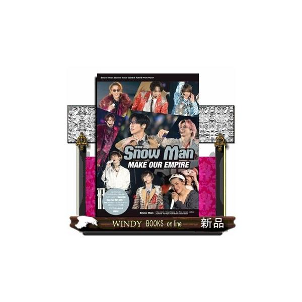 「Ｓｎｏｗ　Ｍａｎ　Ｄｏｍｅ　Ｔｏｕｒ　２０２４　ＲＡＹＳ」フォトレポートセットリスト岩本照深澤辰哉ラウール渡辺翔太向井康二阿部亮平目黒蓮宮舘涼太佐久間大介