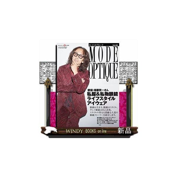 【商品保障のお約束！】 万が一届いた商品に破損があった場合ー当店送料負担にて交換いたします 詳しくは https://store.shopping.yahoo.co.jp/windybooks/bea6c9caca.html