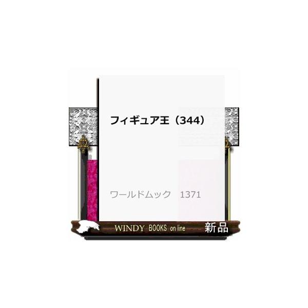 【発売日：2026年09月30日】未定