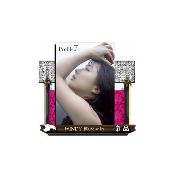 【発売日：2024年10月21日】