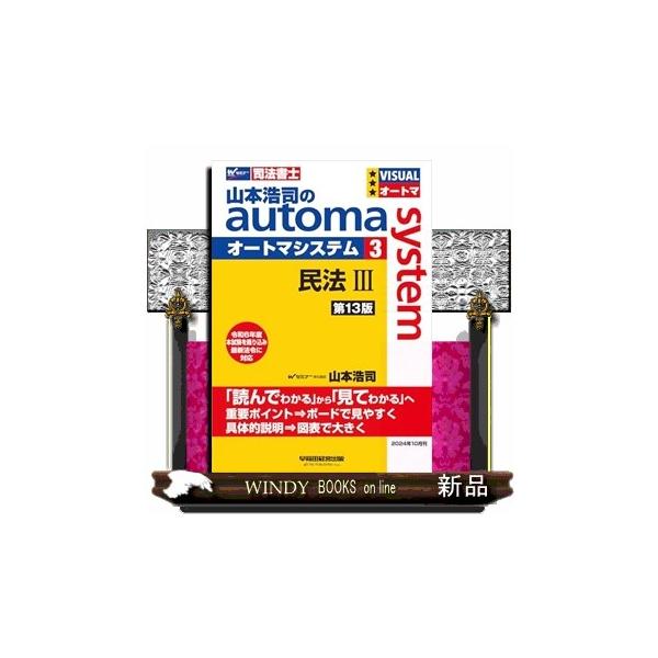 【発売日：2024年10月24日】