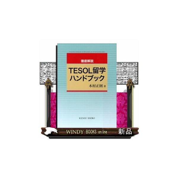 内容情報                                                                [BOOKデータベースより]                                      ...