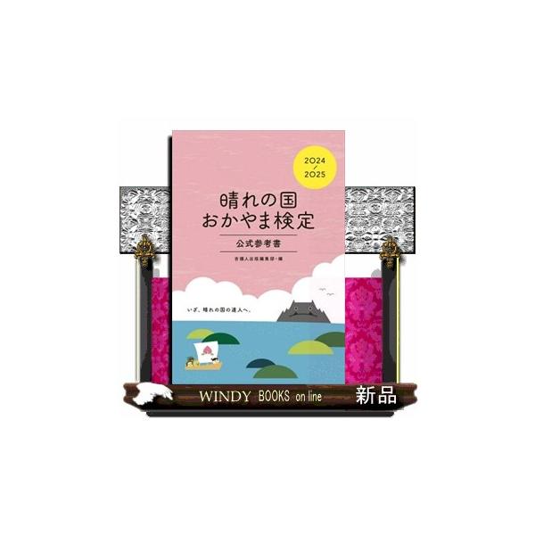 内容情報                                                                [BOOKデータベースより]                                      ...