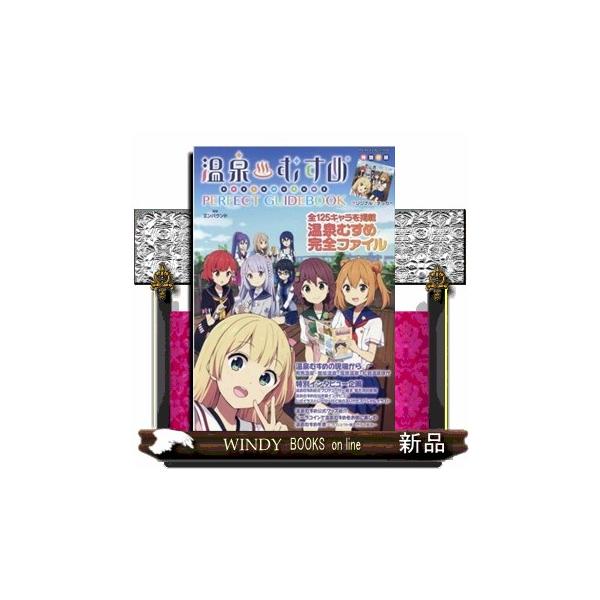 内容情報                                                                                                                    ...