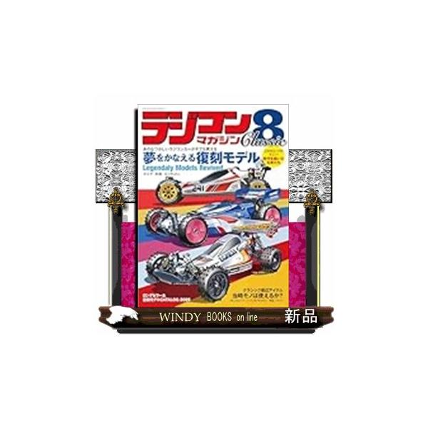 【発売日：2025年06月30日】