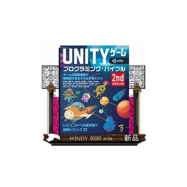 基本コンポーネントグラフィックス拡張コンポーネントネットワークリソース／ＩＯ／ｘＲＣ＃スクリプティング開発支援