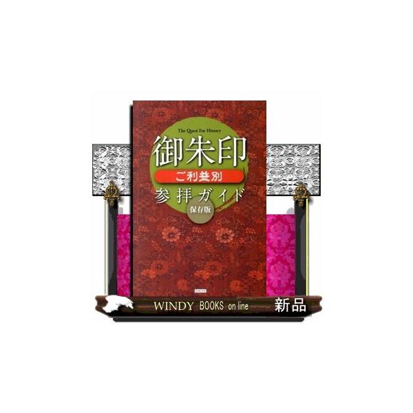 内容情報                                                                [BOOKデータベースより]                                      ...