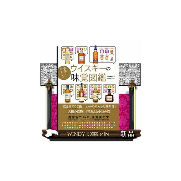 内容情報                                                                [BOOKデータベースより]                                      ...