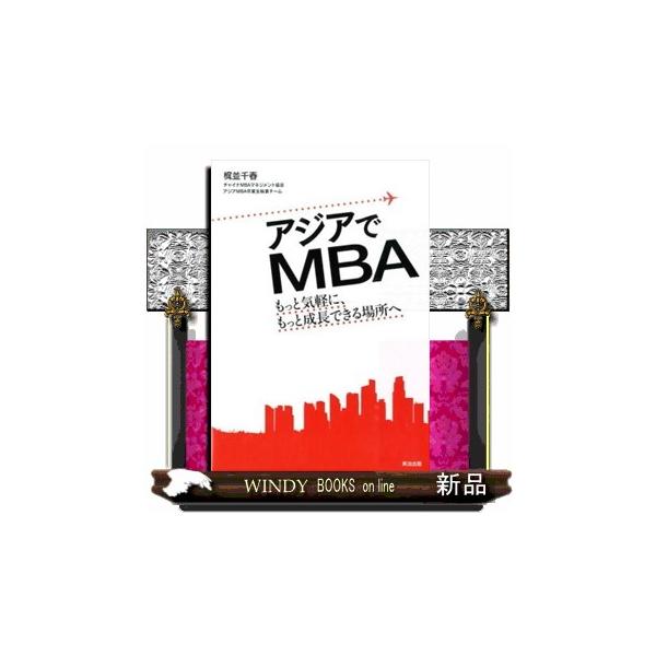 内容情報                                                                [BOOKデータベースより]                                      ...