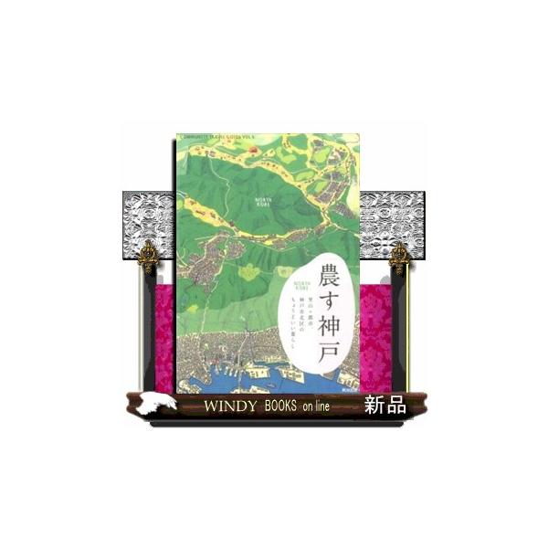 内容情報                                                                [BOOKデータベースより]                                      ...