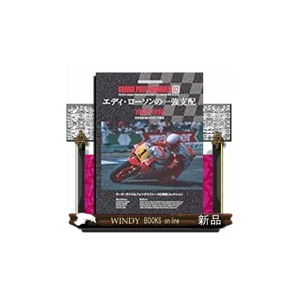 【発売日：2025年04月22日】