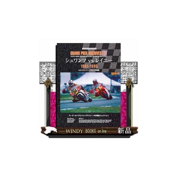 【発売日：2025年08月04日】