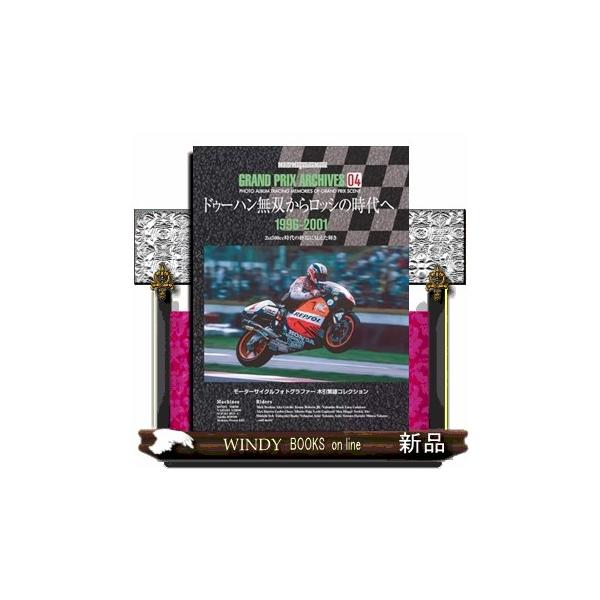 【発売日：2025年09月02日】