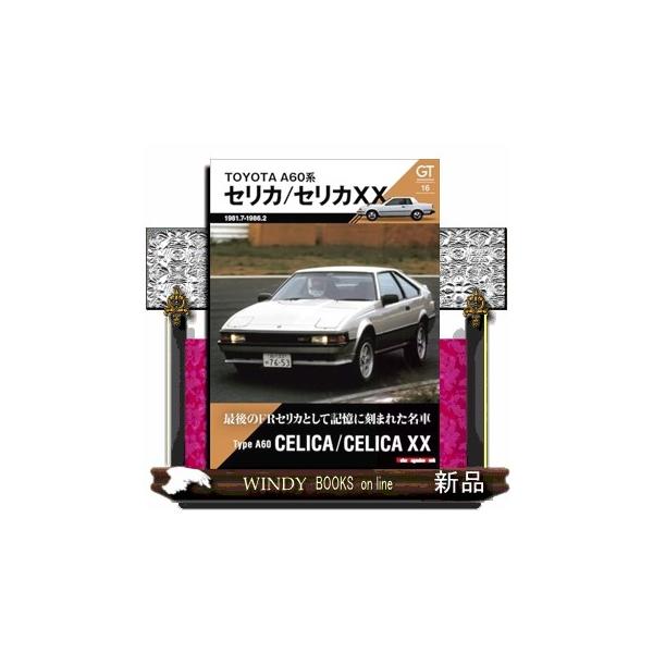 【発売日：2026年06月02日】