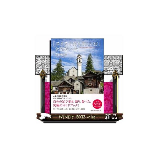 内容情報                                                                [BOOKデータベースより]                                      ...