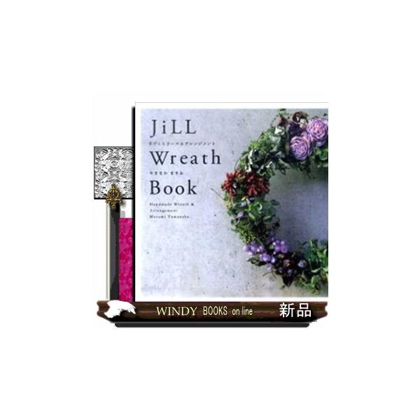 花はわたしたちの手でかたちを変えて生まれかわります。つくって楽しい時を、かざってやさしい時を感じてほしいわたしのＯｎｅ　ａｎｄ　Ｏｎｌｙ。