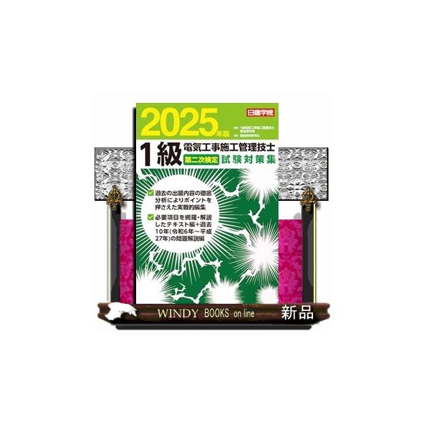 内容情報                                                                [BOOKデータベースより]                                      ...