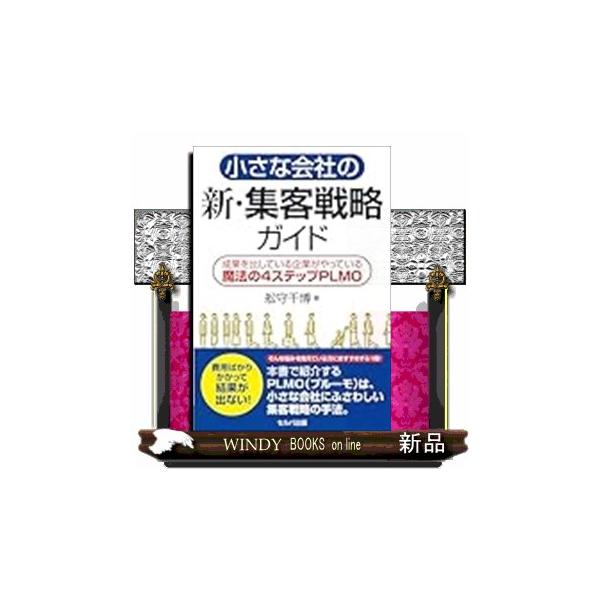 【発売日：2025年04月10日】