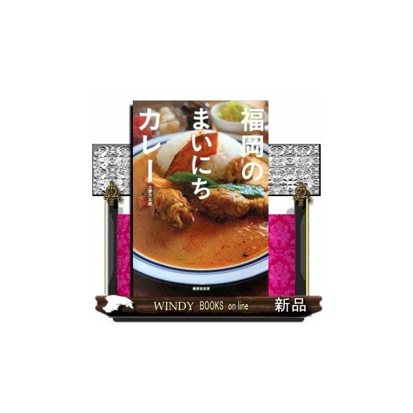 内容情報                                                                [BOOKデータベースより]                                      ...