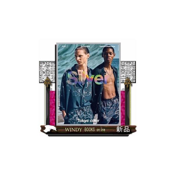 【発売日：2025年03月21日】