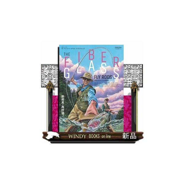 【発売日：2025年03月17日】