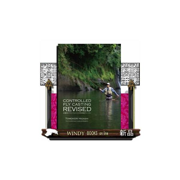 内容情報                                                                [BOOKデータベースより]                                      ...