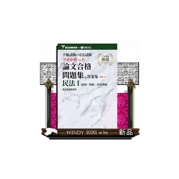 【発売日：2026年06月27日】