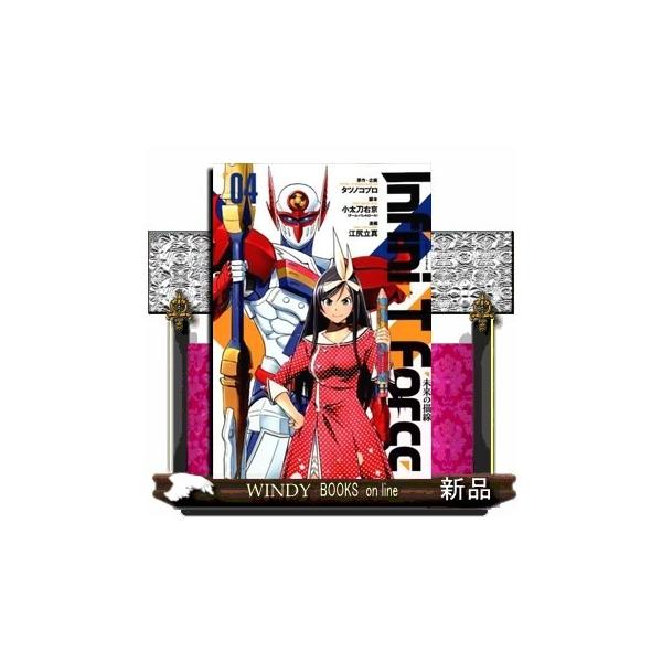 【発売日：2017年10月05日】【商品保障のお約束！】万が一届いた商品に破損があった場合ー当店送料負担にて交換いたします詳しくはhttps://store.shopping.yahoo.co.jp/windybooks/bea6c9cac...