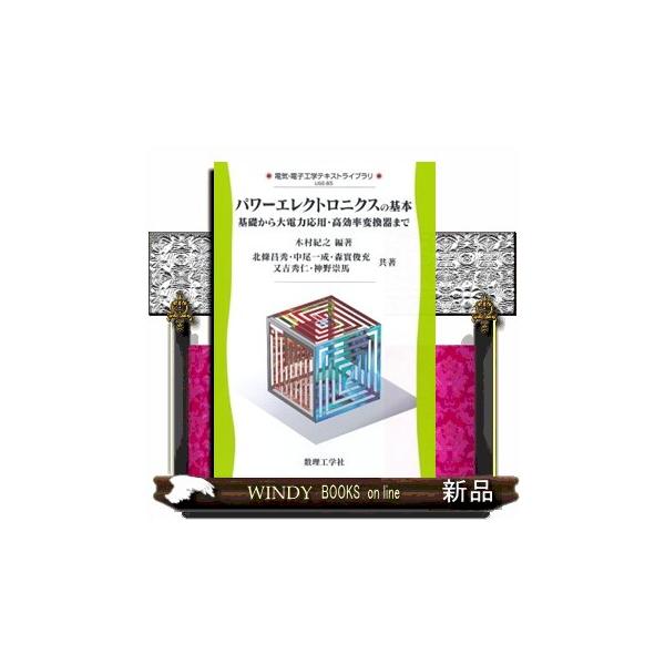 【発売日：2026年09月30日】
