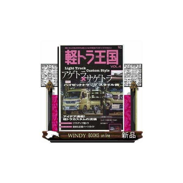 内容情報                                                                                                                    ...