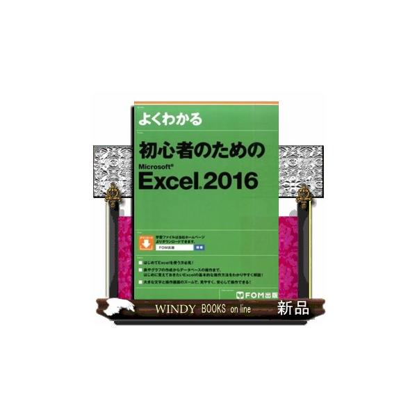 学習ファイルがダウンロードできるＵＲＬ付き。