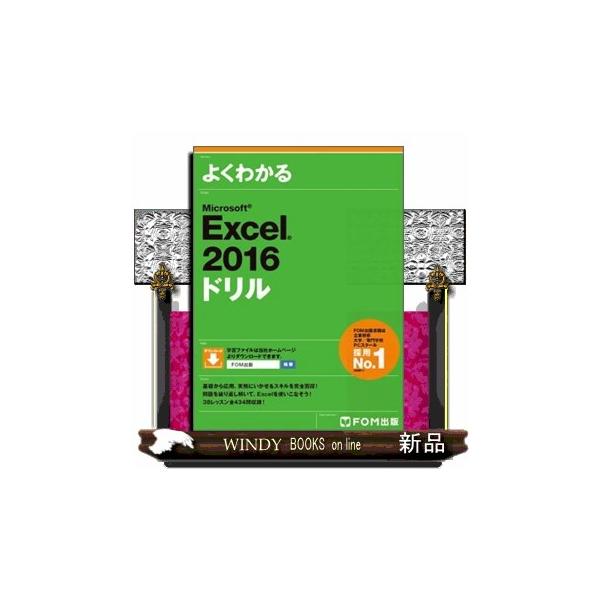 学習ファイルがダウンロードできるＵＲＬ付き。