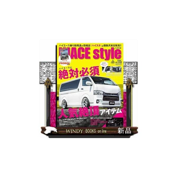 【発売日：2025年06月30日】