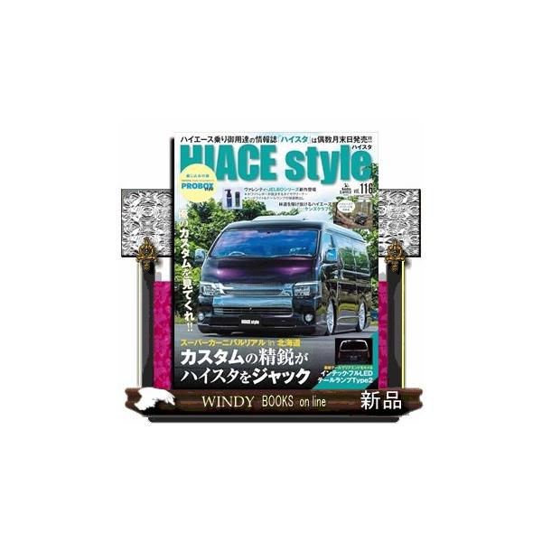 【発売日：2025年08月29日】