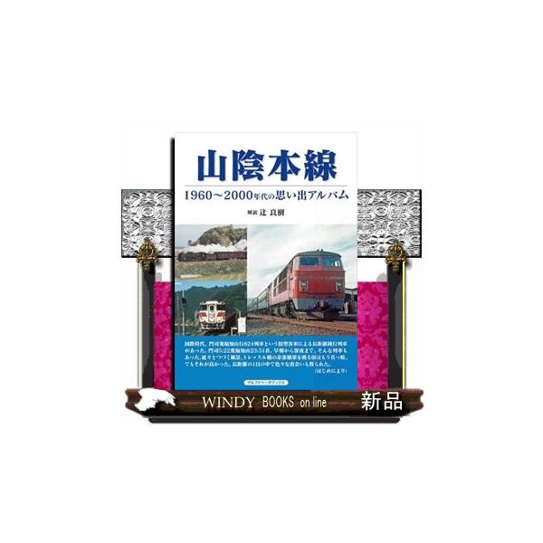 </a><a href="https://store.shopping.yahoo.co.jp/windybooks/bea6c9caca.html"><IMG src="https://shopping.c....