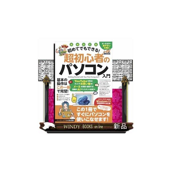 内容情報                                                                                                                    ...