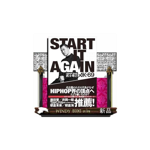 【発売日：2025年05月28日】あ