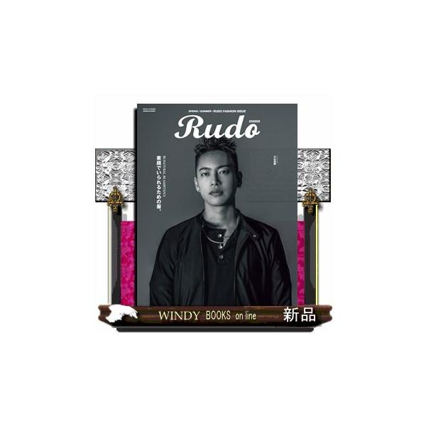 【発売日：2026年03月31日】男の“好き”は変わらない！こだわりを追求する男性向けファッション誌（SUNエンタメMOOK）