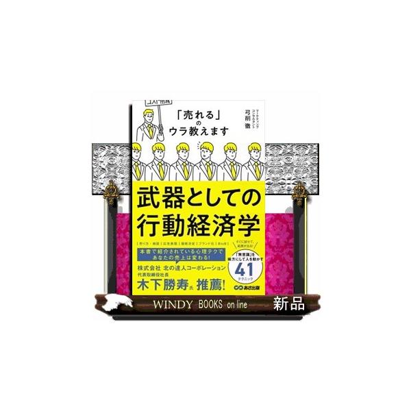 内容情報                                                                [BOOKデータベースより]                                      ...