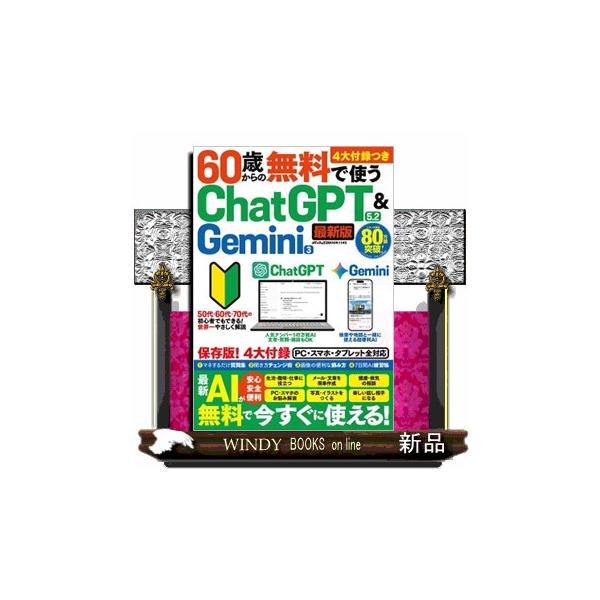 【発売日：2026年01月27日】