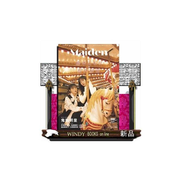 表紙：楠木ともり×鈴代紗弓/裏表紙：鬼頭明里