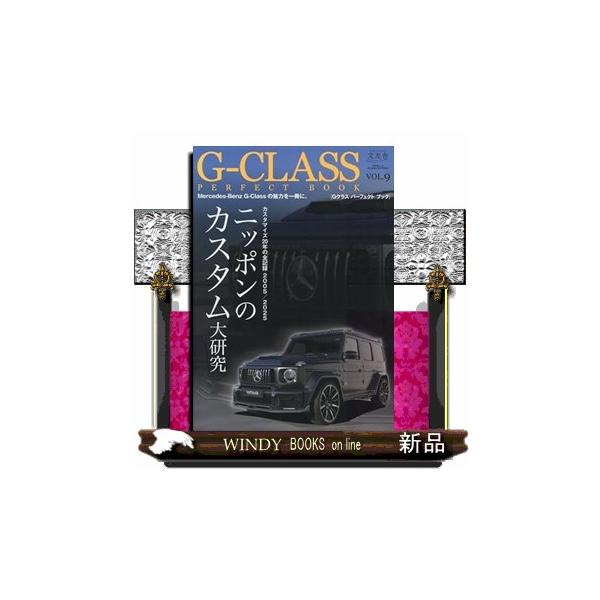 【発売日：2025年03月27日】