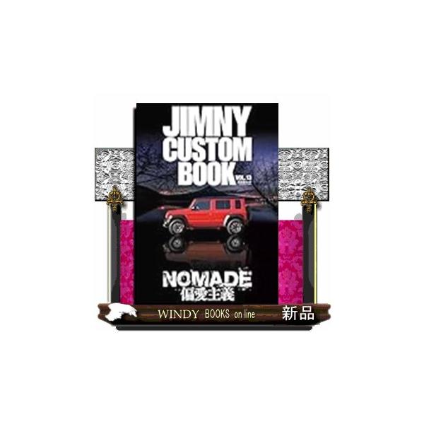 【発売日：2025年05月21日】