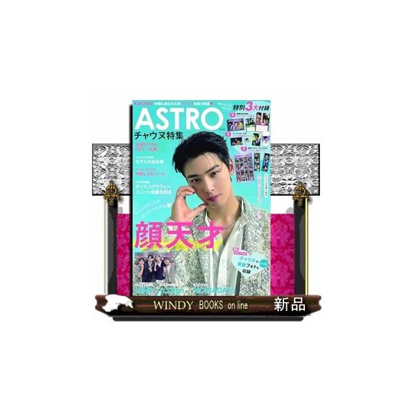 【発売日：2025年02月27日】