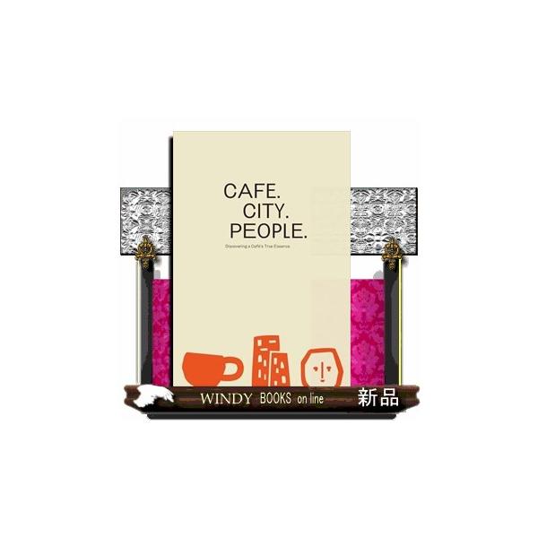 カフェと関わるすべての人たちに贈る一冊。メルボルンのカフェシーンに影響を受けて誕生したラテグラフィックが、「カフェからコーヒーを引いたときに残るもの」というテーマで、メルボルン独自の「カフェと人と都市の関係」を様々な視点のインタビューから解...